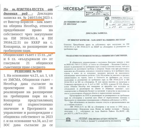 Кой се облагодетелства от двете скандални докладни в Общинския съвет на Несебър