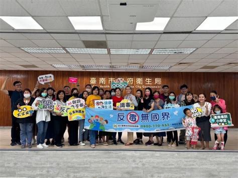 反毒防詐無國界 臺南市衛政警政合作培訓新住民宣導講師 蕃新聞