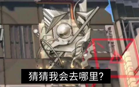绿野幻梦dv 8 Boss最后会去哪哔哩哔哩bilibili明日方舟