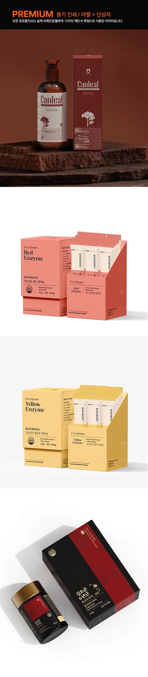 경험을 소비하는 시대 그 경험을 이끄는 패키지 디자인 크몽