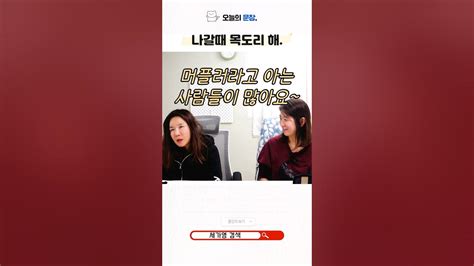 목도리 머플러인지 알고 있었다고 영어로는 영어배우러오세요 영어한마디 영어회화표현 1분영어 성인영어회화 세가영에듀