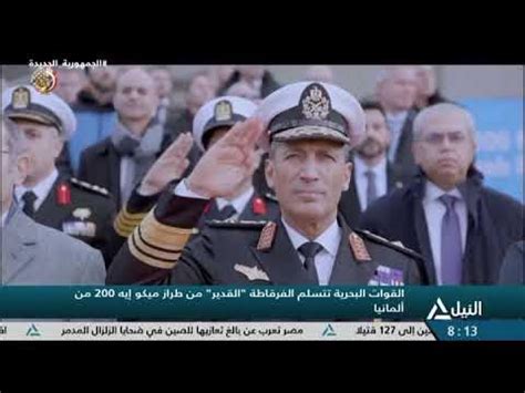 بانوراما النيل الثامنة مساءً 19 12 2023 Youtube