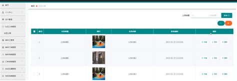基于springbootvue社区维修平台的设计与实现源码lw调试文档讲解等 Csdn博客