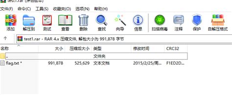 Ctf流量分析题大全（掘安攻防平台） 春告鳥 博客园