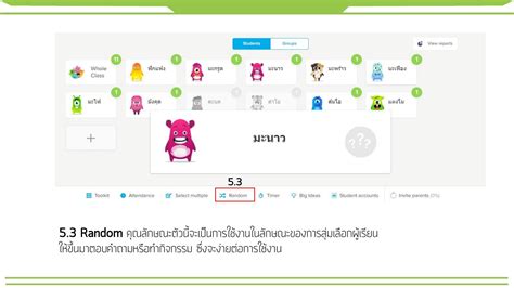 Classdojo Asueanin Página 36 Flip Pdf En Línea Pubhtml5