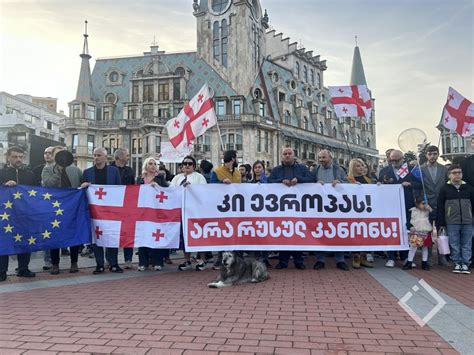 აქცია ბათუმში Adjara Tv