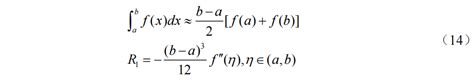 数值分析——求积公式 Csdn博客