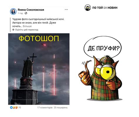 По Ні це не фото і навіть не ШІ Це старий добрий фотошоп Минулої