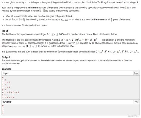 D Constant Palindrome Sum差分 Csdn博客