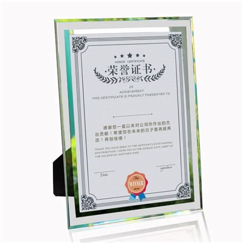 廠家批發榮譽獎狀框透明高檔證件水晶玻璃相框擺臺授權書a4證書框 Yahoo奇摩拍賣