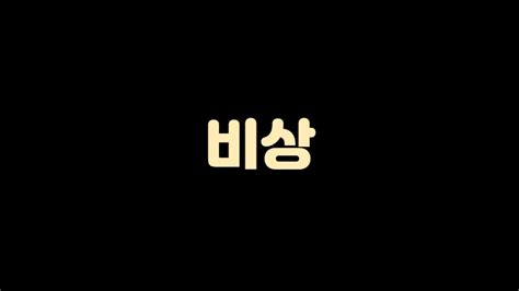 역대급 비상 음바페가 레알로 온다면 생기는 엄청난 영향들 ㄷㄷ 피파4 Youtube