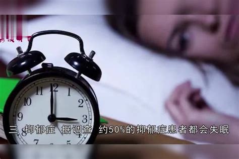 一到凌晨34点准会醒来再难入睡是为什么当心4个疾病发生 疾病