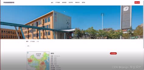 计算机毕业设计springboot学生宿舍管理系统 基于spring Boot框架的高校宿舍管理系统设计与实现 高校学生宿舍管理系统开发：spring Boot技术的应用与实践 Csdn博客