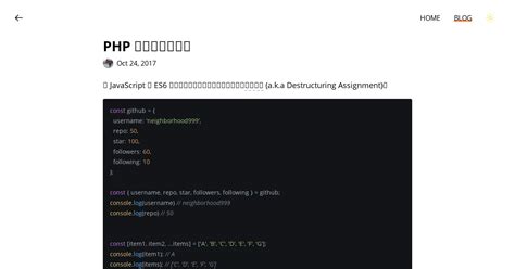 Php 陣列的解構賦值 Peng Jies Blog