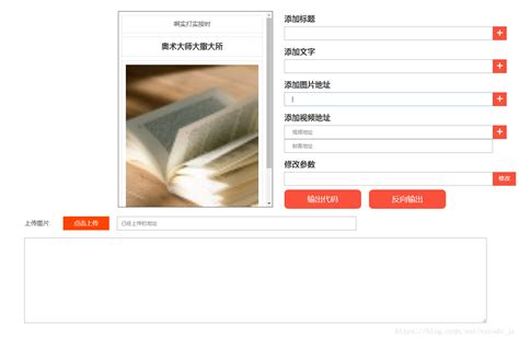 Sortablejs拖拽排序方法,以及案例使用心得 Csdn博客 Sortablejs拖拽排序方法,以及案例使用心得 Csdn博客