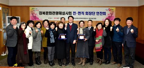 경상북도문화관광공사 경북문화관광해설사회 친절 경북 의지 다져 경주시민신문