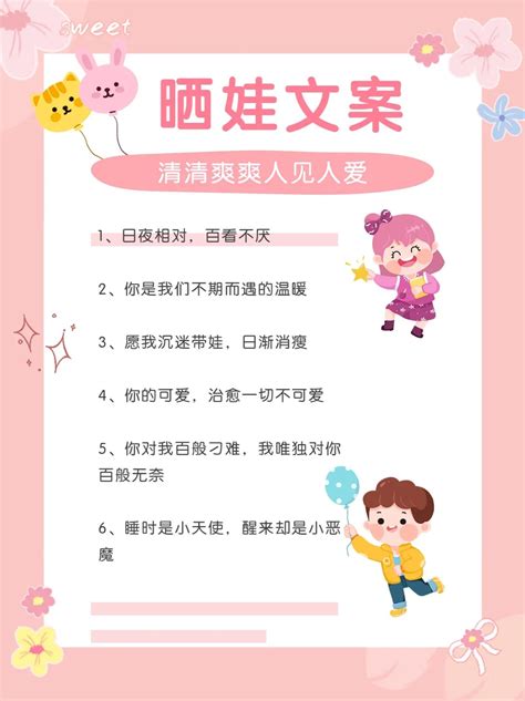 周末朋友圈高级晒娃文案幽默搞笑的短句 我爱育娃
