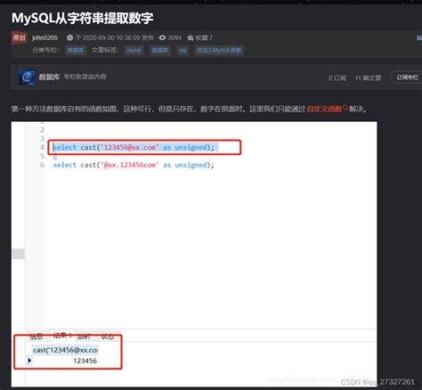 按小区楼栋单元楼层房间号进行排序 多列字符串提取数字进行排序数据库按楼栋名称排序 10 比 1 小 Csdn博客