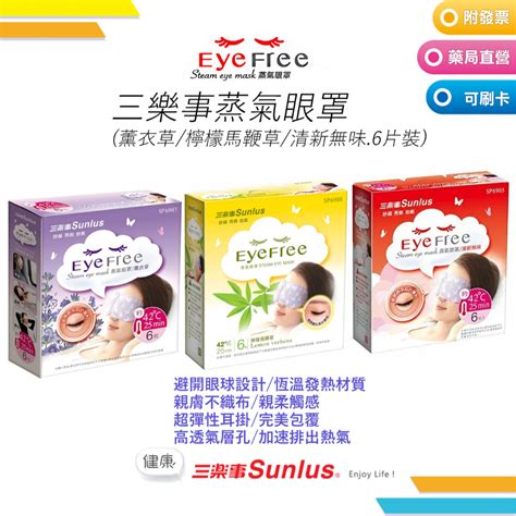 Sunlus New
