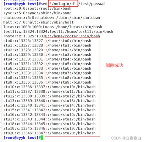 文本三剑客之sed编辑器 Csdn博客