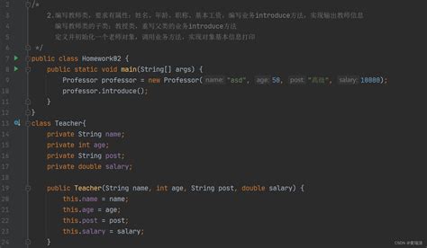 Java编程实战 Csdn博客