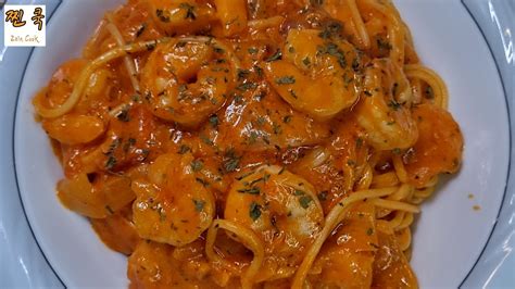 👍 이것 넣어 세상 부드러운 로제파스타 만들기 🍜 새우로제파스타 레시피 실패없는 로제파스타 만들어 보세요~ 🍜 Youtube