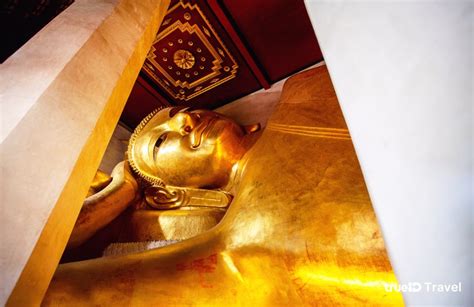 วัดพระพุทธไสยาสน์ ที่เที่ยวเพชรบุรี ใกล้กรุงเทพ ไหว้พระนอน เสริมสิริมงคล