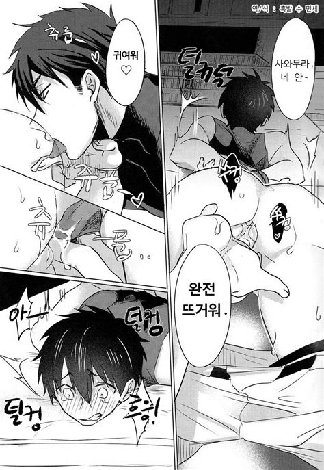 Dig Dug Daiya No A Dj No Look Update C2 Kr Myreadingmanga