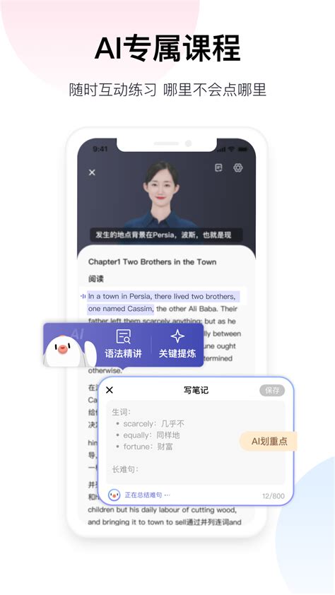 屏幕翻译器实时软件排行榜前十名屏幕翻译器实时软件哪个好用对比