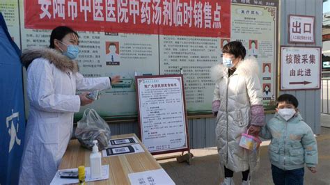 安陆：发挥中医药优势 “汤剂”传递温暖市民制剂保障
