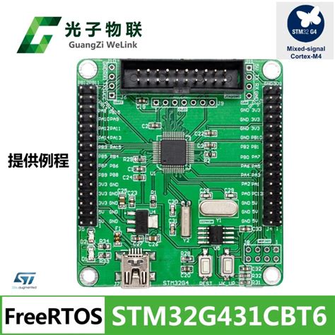 Jual New Stm32g431cbt6 Development Board Stm32g4 Learning Board Core Board Jakarta Pusat