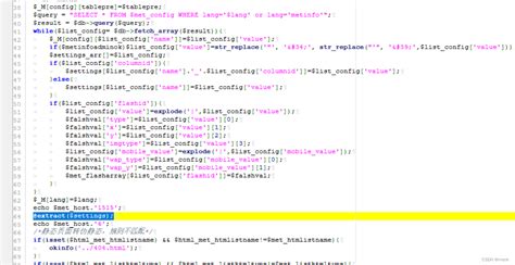 Metinfo 5319 变量覆盖漏洞 Csdn博客 Metinfo 5319 变量覆盖漏洞 Csdn博客