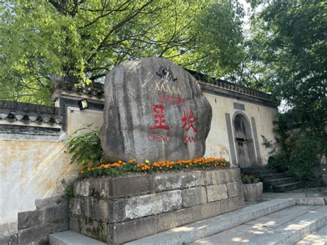 【中国式现代化长三角实践】呈坎：人文科技 “活化” 没有围墙的古村博物馆乡村旅游传统游客