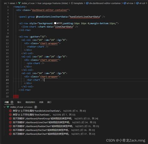 vue2 js情境下：问题 类型“{}“上不存在属性“ “ 类型“vueinstance and new