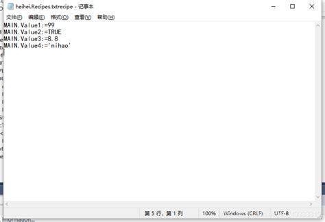 倍福twincat关于配方数据的保存和读取的基本使用 recipemancommands csdn博客