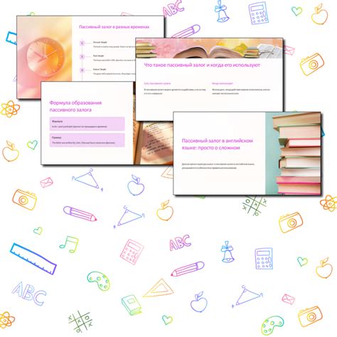 Пассивный залог Passive Voice в английском языке