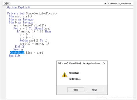 Vba，群里求助的例子，处理数据后显示在combobox（组合框）里vba Sql Group By 不含表头返回给 Combobox Csdn博客