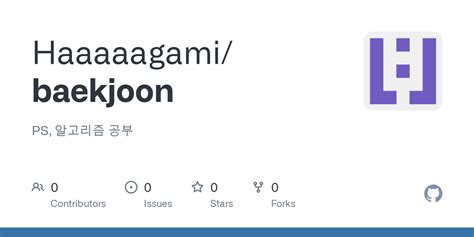 Github Haaaaagamibaekjoon Ps 알고리즘 공부