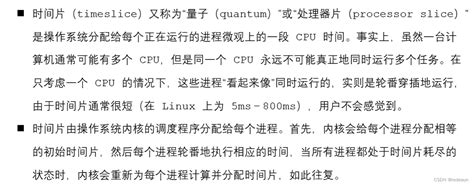 Linux多进程开发如果一个软件包含可执行程序a Out Csdn博客