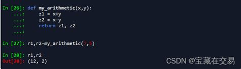 Python量化学习笔记07——量化投资——以python为工具 Part01 C07 函数 Csdn博客