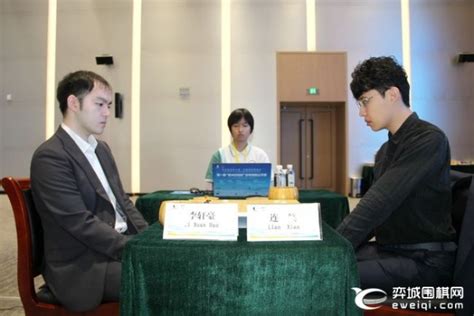 烂柯杯第二轮申真谞完胜丁浩 辜梓豪王星昊进八强tom体育