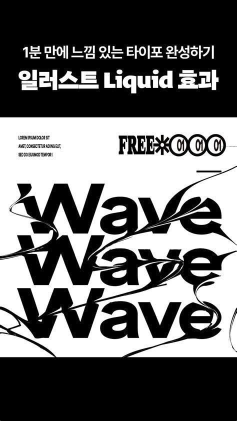 제이 Jay 12년차 프리랜서 디자이너 무난한 그라데이션 말고 퀄리티 높은 배경 만들기 다양한 색이 들어간 배경을 만들고 싶다면 일러스트레이터에서 망 기능을 사용해