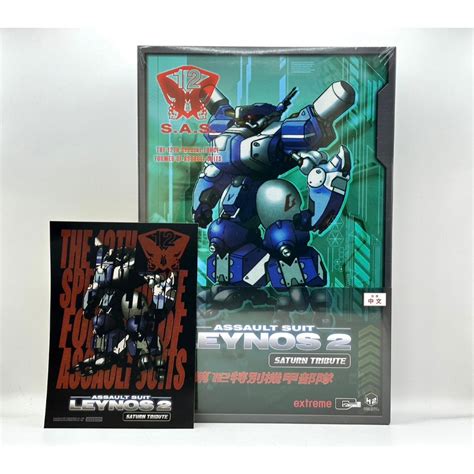 現貨當天寄 附特典貼紙 Ns Switch 重裝機兵 中文限定版 台灣公司貨 致敬精選輯 第12特別機甲部隊 蝦皮購物