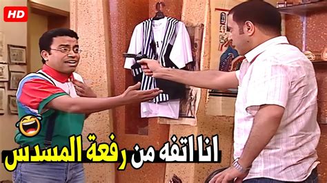 انت هتودي نفسك في داهيه يا دولا علشان واحد زي غبي 😂😂 هتموت ضحك من دولا