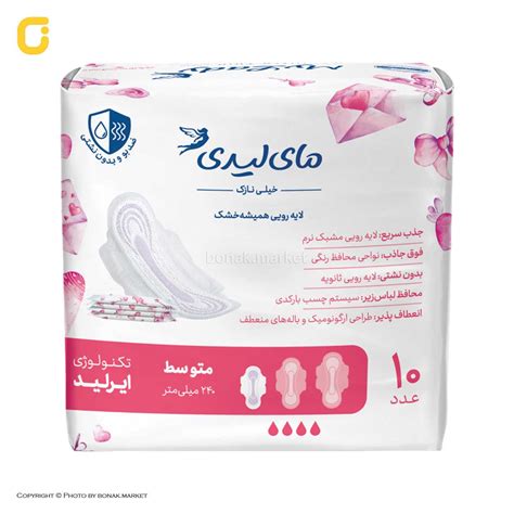 بنک مارکت عمده فروشی آنلاین