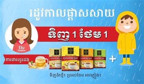 Ranong Tea International Food And Beverage Company 15 Reviews 689