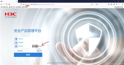 h3c防火墙安全域知识、远程登陆及web页面 security zone name csdn博客