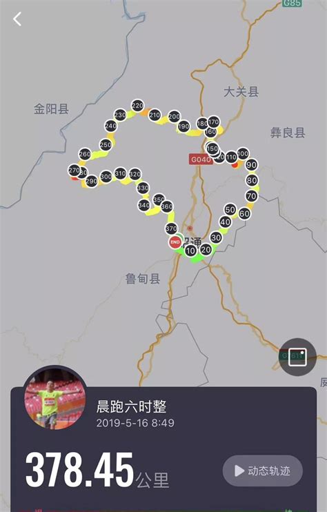乌蒙山区地图 楚雄 范围 大山谷图库