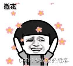 用Python画爱心零基础Python小白的独宠浪漫 python画爱心代码 CSDN博客