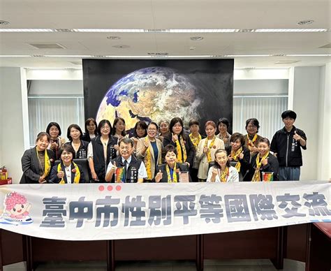 臺中市政府全球資訊網 市政新聞 日本沖繩縣「女性之翼」再訪台中 國際交流性平服務